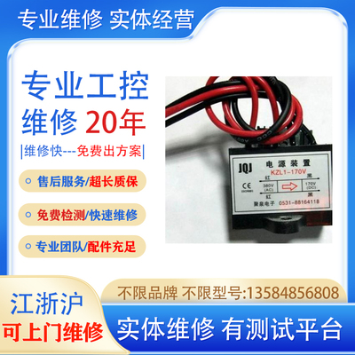 机器人电机刹车整流器 LPSE-2H01免费检测有测试平台专业维修