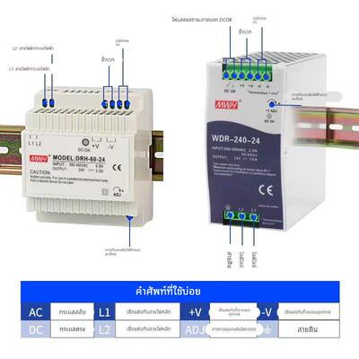 380转24V导轨开关电源12V电源WDR-60-24/DRH-240-120-100