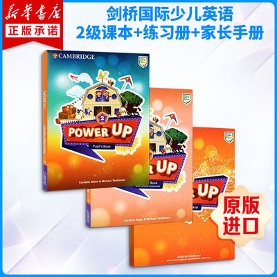 POWERUP2STUDENT'SBOOK
