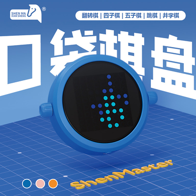 智能ai口袋版五子棋井字棋