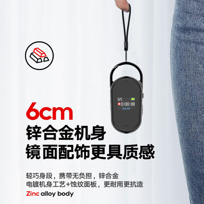 录音笔专业高清降噪律师随身挂件钥匙扣自动声控听录音神器转文字