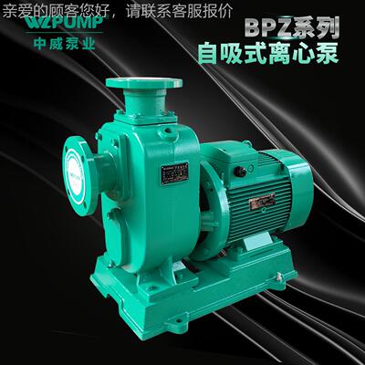 BPZ645AUB-25-05.5/2中威泵业WLPUM管P井用河水自吸灌溉-道增压