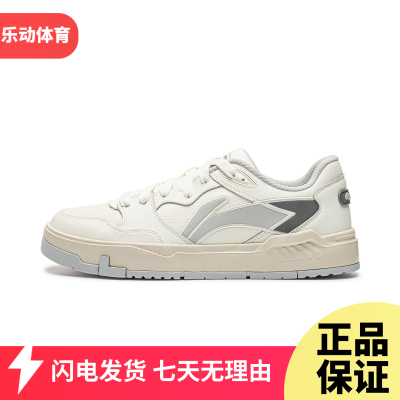 李宁COMMON 80S运动板鞋男低帮2026冬季运动休闲鞋AGCW231