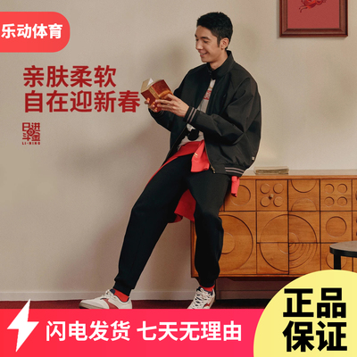 李宁日进斗金春节文化运动长裤男2026春季新款针织收口裤AKLW067