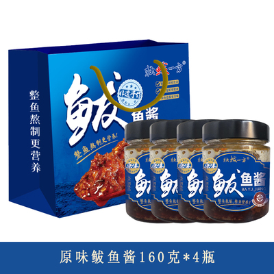 独鲅一方鲅鱼酱0添加顺丰包邮