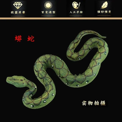 实心儿童仿真爬行动物玩具模型蟒