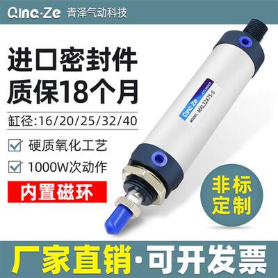 MAL带磁迷你圆形小气缸小型气动20/25/32/40-25X75X100X150X200S