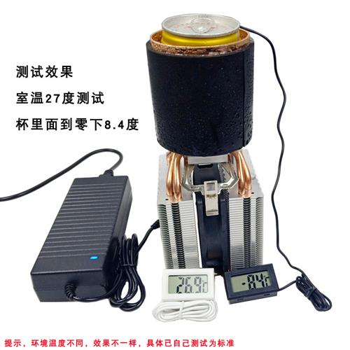 12v大功率制冷机半导体热电制冷片热泵冷水散热器冷水散热循环
