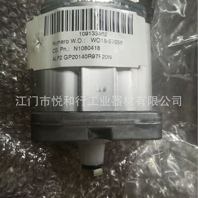 迪普马DUPLOMATIC齿轮泵IGP/1P/GP1/GP2/GP3-0264R97F-20N