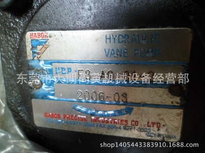 HABOR油泵HBP-F15-A0-01-2