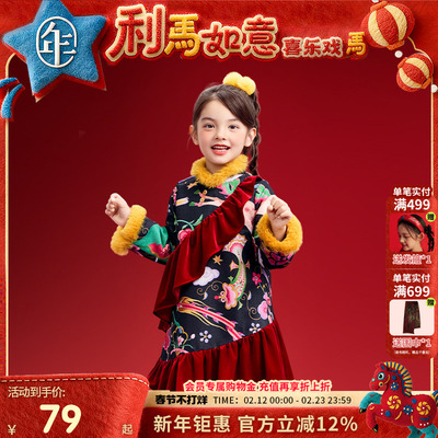 年衣童装中式公主裙女童冬季新品连衣裙国风加厚长袖旗袍裙演出服