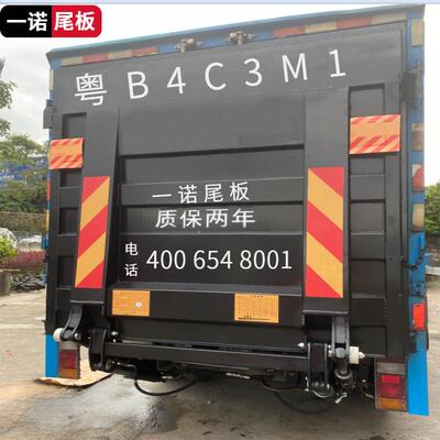 深圳惠州东莞1.5吨2吨货车尾板汽车尾板4.2米货车安装尾板9.6