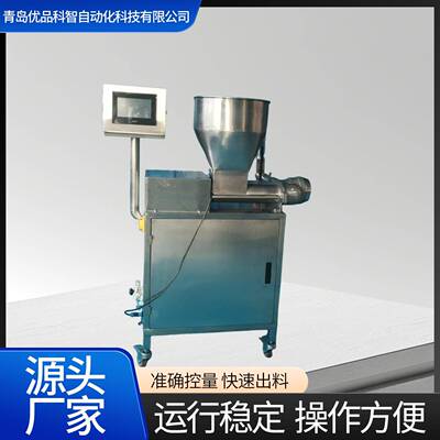 下馅机商用不锈钢注馅机数控馄饨小笼包定量下陷机水饺分馅设备