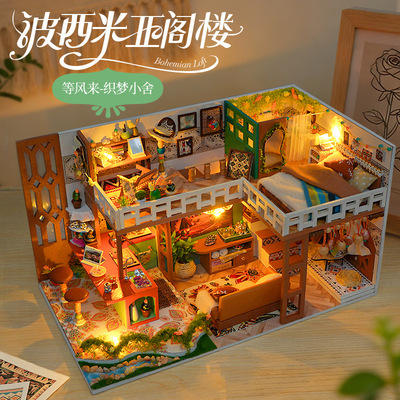 天予小屋TD59等风来手工拼装阁楼房子模型玩具摆件创意生日礼物