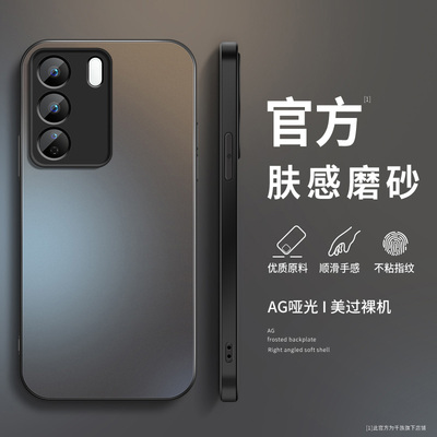 适用vivos17手机壳新款硅胶s17pro简约男高级质感s17e镜头防摔s17t纯色AG磨砂保护套VIVO个性创意挂绳软外