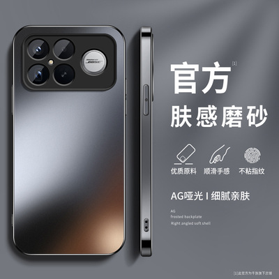 适用红米K90手机壳Redmik90promax新款小米k90保护套镜头带防摔ProMax外壳纯色AG磨砂壳高级硅胶外壳网红男女