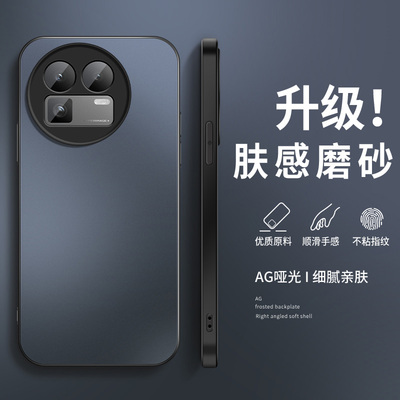 适用RealmeGT8Pro手机壳真我gt7保护套新款GT6高级外套gt5镜头全包防摔简约外壳蓝黑色AG磨砂男女竞速软硅胶