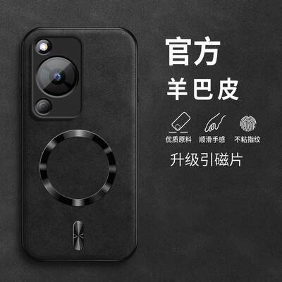 适用苹果iPhone16e手机壳16promax保护套新款pro高级外套16plus镜头防摔CD纹磁吸圈外壳羊年羊巴皮男女软硅胶