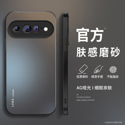 适用谷歌pixel11手机壳google11保护套镜头带防摔新款10proxl高级10Pro外壳AG磨砂软硅胶网红后盖女LENS英文