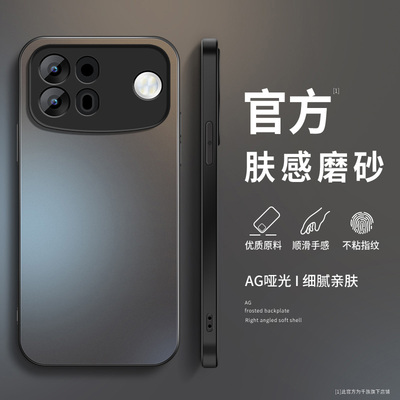 适用oppoa7promax手机壳A7pro新款a7保护套A7高级外套镜头全包防摔a7简约外壳哑光磨砂a7冰感男女软硅胶创意