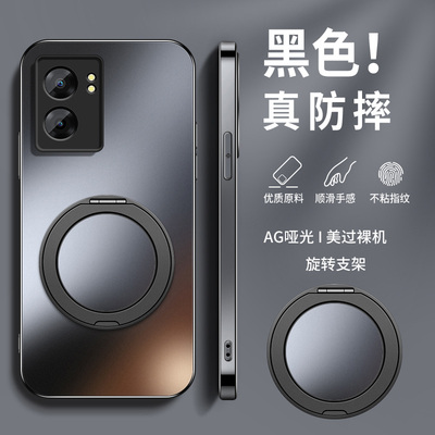 360旋转磁吸支架适用oppoa59手机壳a56新款硅胶A58x个性男a57高级磨砂a56s镜头防摔a8保护套OPPO5G软外套女