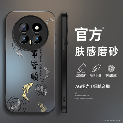 适用荣耀magic8手机壳magic8Pro新款保护套HONORMaGic8镜头全包带防摔外壳AG磨砂诸事皆顺简约男软硅胶