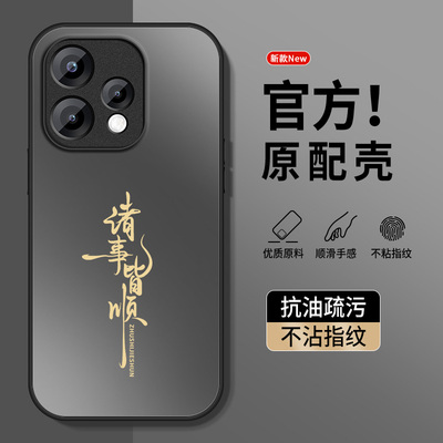 适用OPPOReno15C手机壳新款reno15c高级保护套PMD110镜头全包防摔好看外壳金属漆诸事皆顺网红男女软硅胶后盖