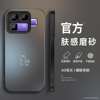 适用RealmeNeo8手机壳真我neo7turbo新款保护套neo7x高级外套镜头全包防摔SE外壳烫金发财宝马简约男女软硅胶