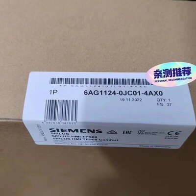 议价触摸屏TP900ComfortTP900ComfortTP900Comfort