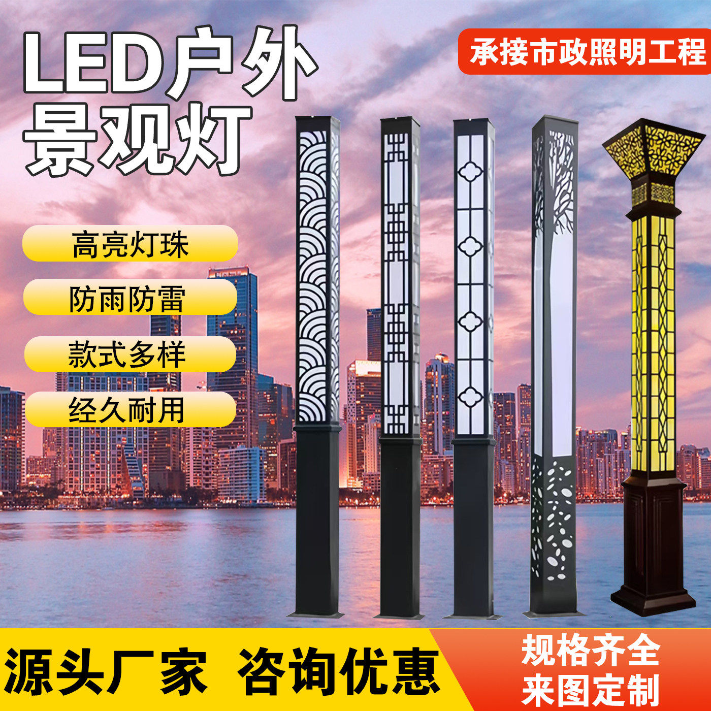 太阳能方形景观灯室外花园小区广场公园led户外灯别墅庭院路灯3米