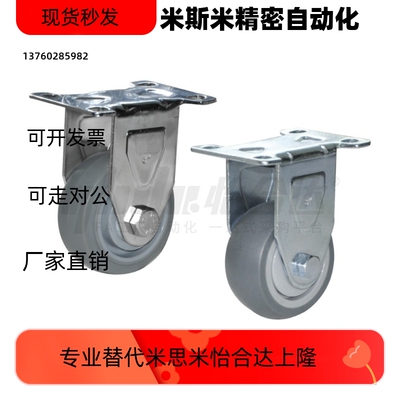 304CKQ31/CKR31/CKR32/CKR33-D75/90/D100/D125-UB/NH/SB支架脚轮