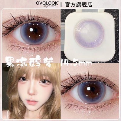 OVOLOOK蓝紫色日抛美瞳30片彩色隐形眼镜三明治工艺官方旗舰店Y