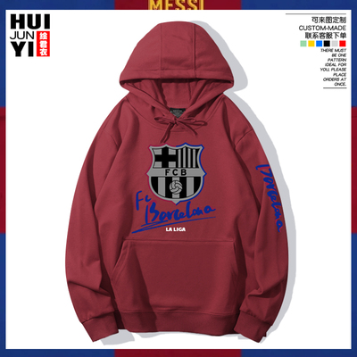 24-25赛季巴萨队服连帽卫衣