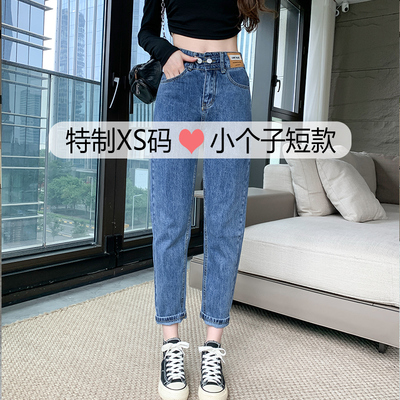 150cm春装新款新款牛仔哈伦裤子