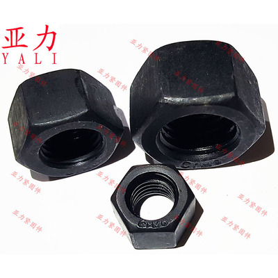 2型六角螺母GB6175加厚螺母 12级35crmo材质高强度加高加长发黑