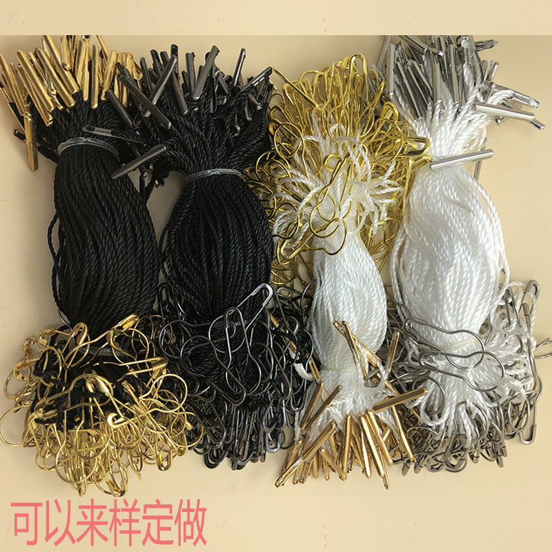吊绳吊粒 吊牌绳 手穿绳 手穿针 吊牌线 吊线 安全别针 葫芦别针