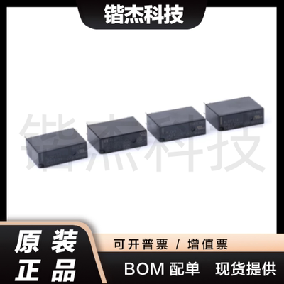 原装正品 继电器 ALD112 ALDP105/112/124 一组常开 3A /5A 4脚