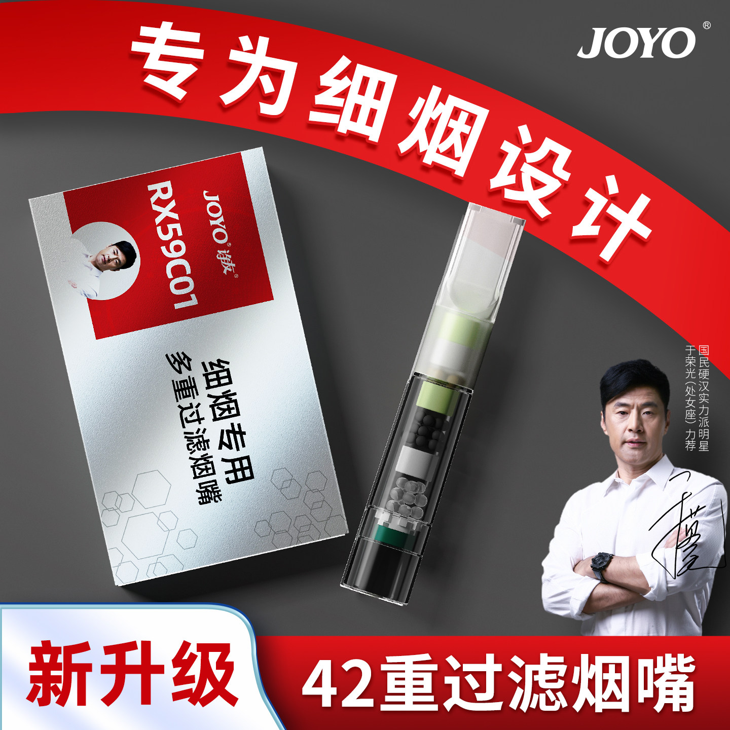 一次性细支烟嘴新款过滤器正品粗中细三用烟香过滤嘴管焦油抽吸烟