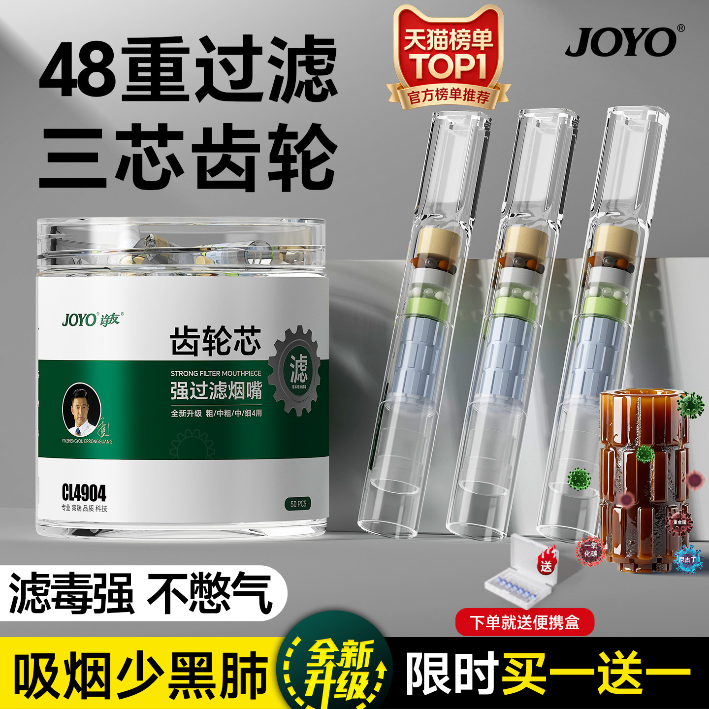 诤友烟嘴新款过滤器正品粗中细三用一次性烟香滤嘴管高档焦油吸烟