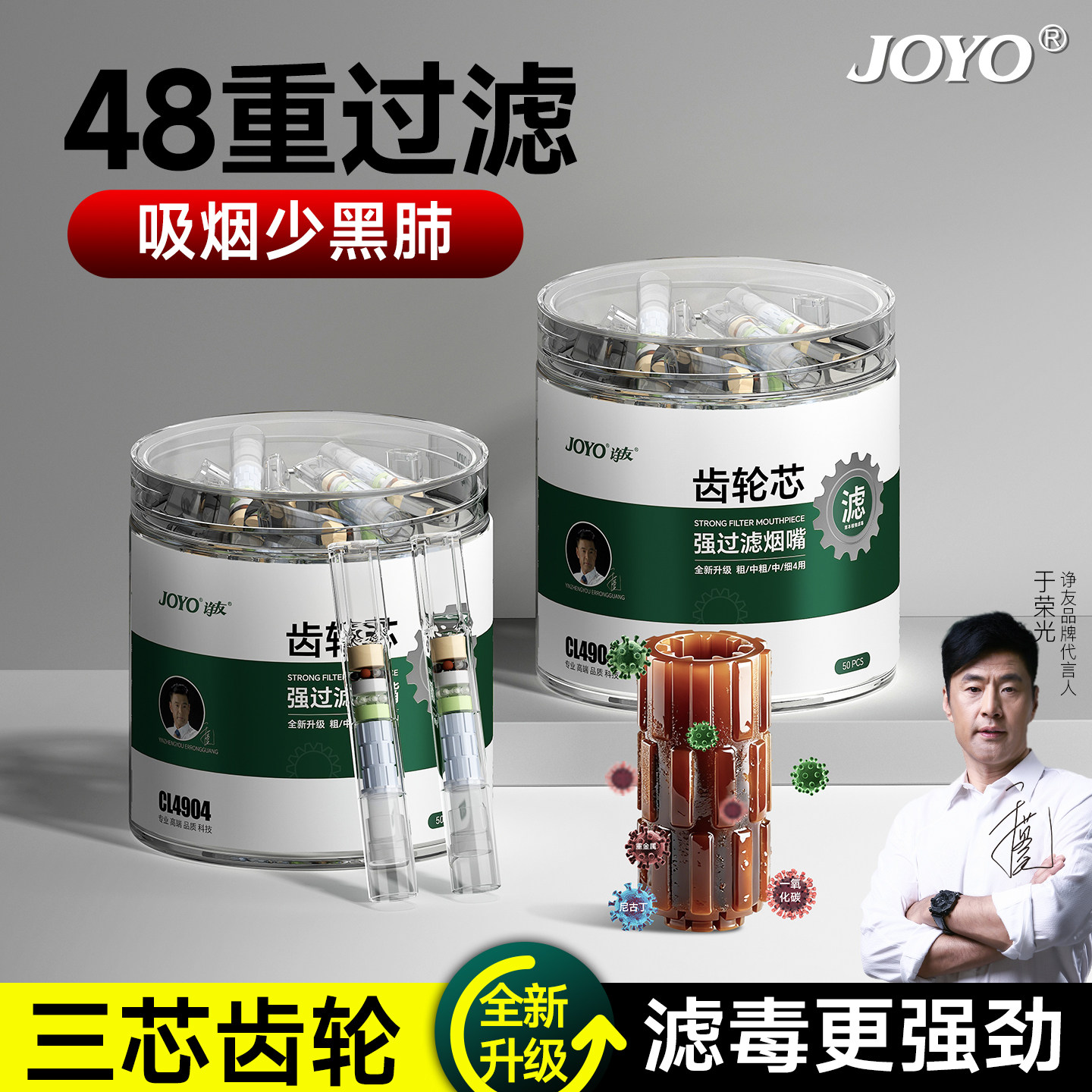 诤友烟嘴新款过滤器一次性过滤嘴烟香滤嘴管粗中细三四用高档吸烟