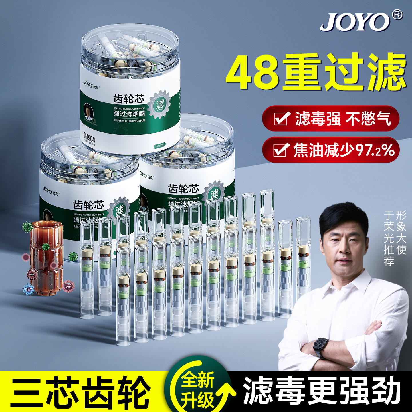 诤友过滤烟嘴新款过滤器一次性烟香滤嘴管粗中细三用高档焦油吸烟