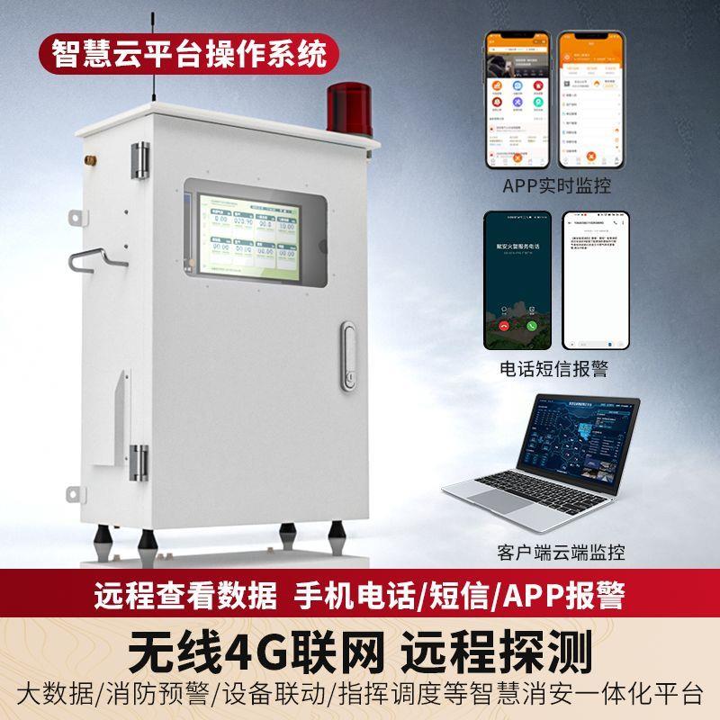 高温烟气取样预处理肼分析仪 化工管道 N2H4含量监测仪器