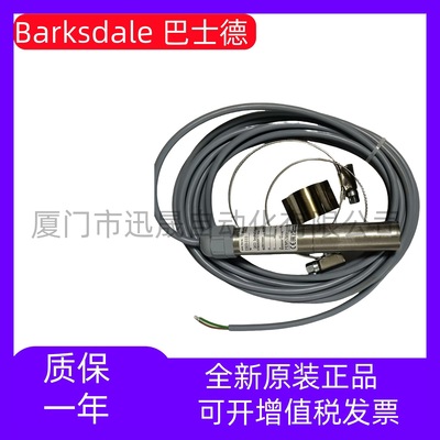 巴士德 0406U125 96211-BB4 0406U126 96211-BB6-T2