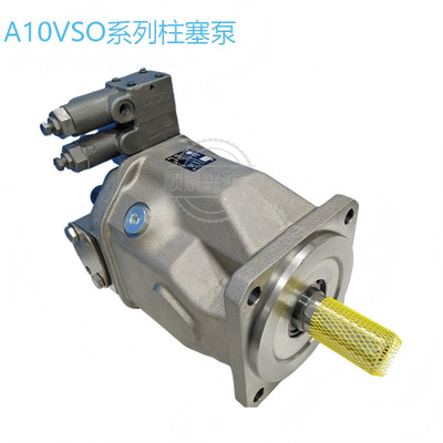 液压专业销售柱塞泵PA10VSO140DRS/32R-VPB12N00