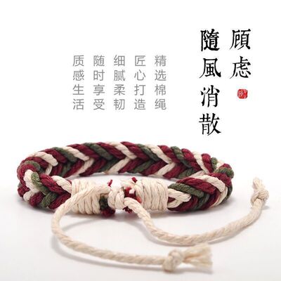 2025新款ins风森系棉麻彩色手链手工编织手绳 学生男女闺蜜23人