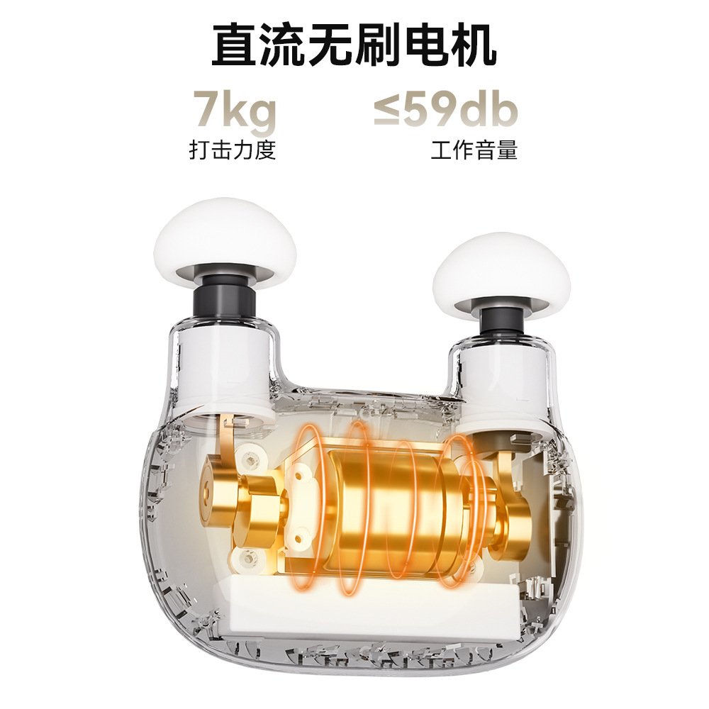 跨境无刷电动迷你口袋筋膜枪热敷双头按摩仪肩颈振震动按摩颈膜枪