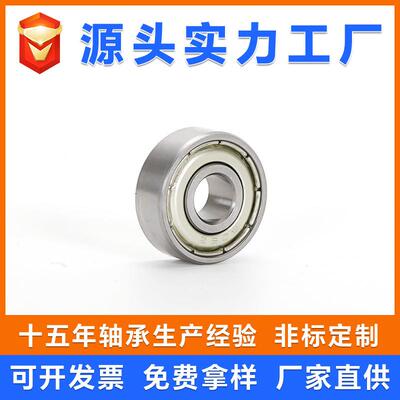 生产厂家直供603 6 04 605 60 607 60 609ZZ RS6 碳钢微型8轴承