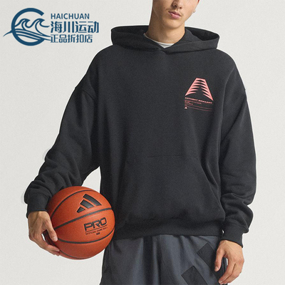 Adidas/阿迪达斯正品2025秋季款男士日常运动连帽篮球卫衣JM2675