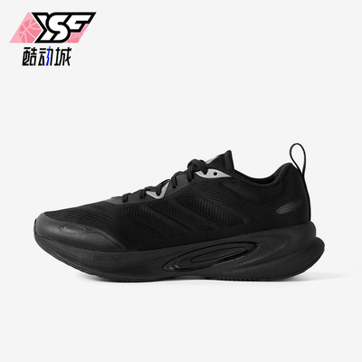 Adidas/阿迪达斯正品2025年男女款防滑经典舒适耐磨跑步鞋KJ4134