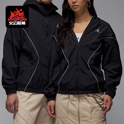 Nike/耐克正品JORDAN男士防晒运动线条经典轻便外套IB7256-010